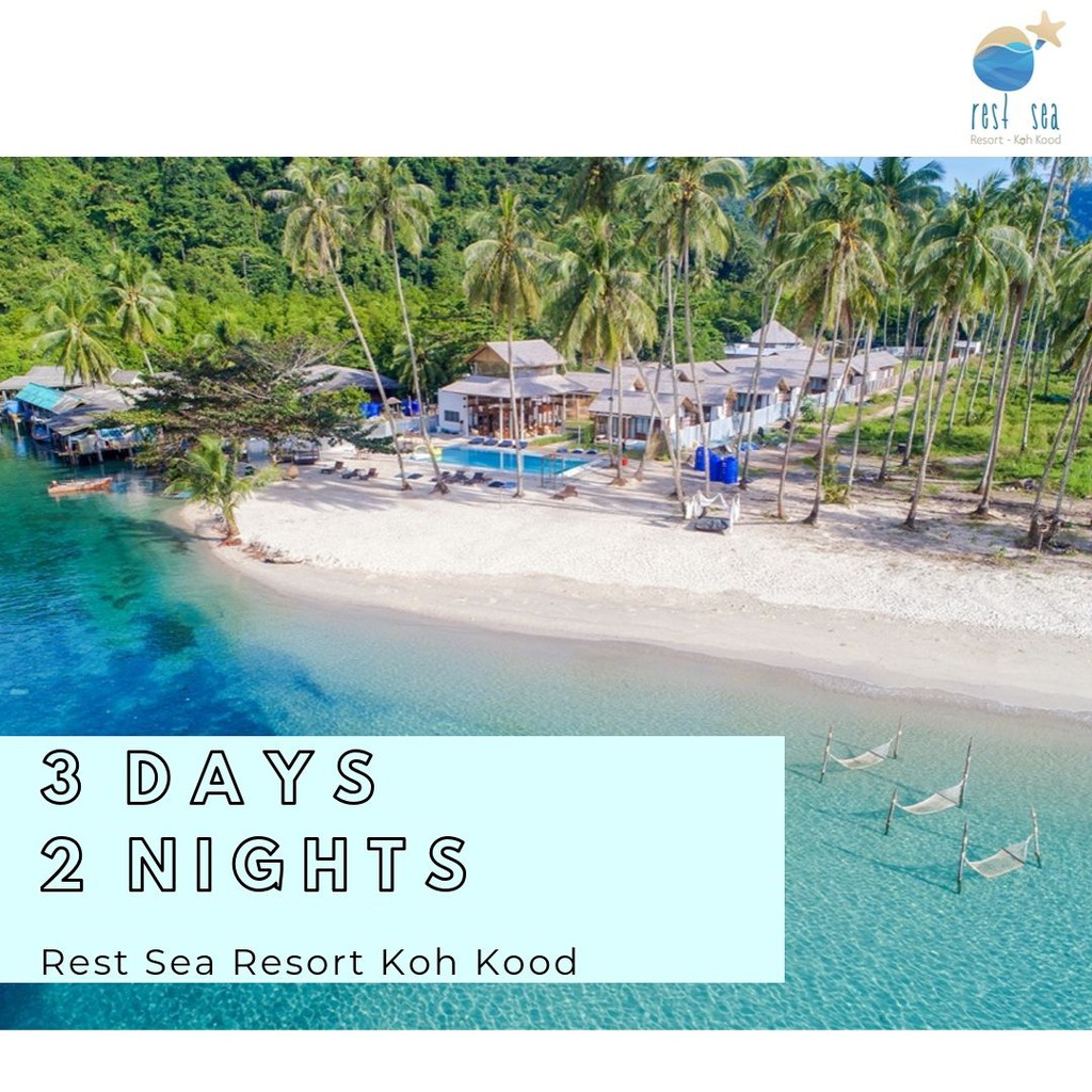 Rest Sea Resort แพ็กเกจห้องพัก 3 วัน 2 คืน (ราคาต่อท่าน) | Shopee Thailand