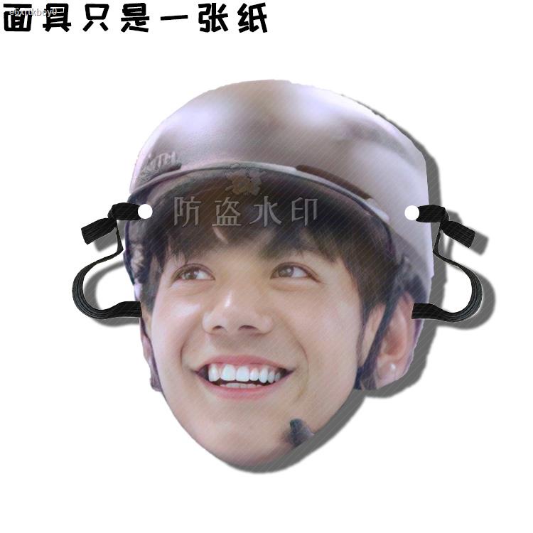 เตรียมจัดส่งDing Zhen Mask Douyin Live งานแต่งงาน Funny Mask Sanctuary ...