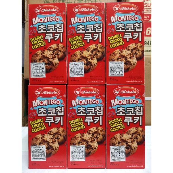 ถูก️คุกกี้ช็อกโกแลต ชิพ ดับเบิ้ล ช็อกโก้ คุกกี้ ตราโคโคล่า Montego Fun ...
