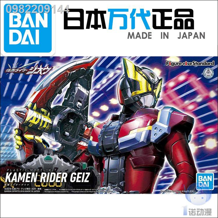 ۞ Bandai รูปแบบการประกอบ FIGURE RISE STANDARD FRS Kamen Rider Dragon ...