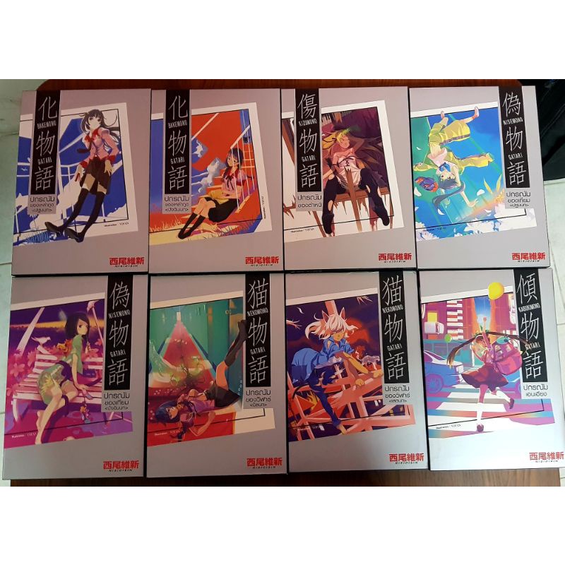 [Novel] Bakemonogatari Series ปกรณัมของเหล่าภูต ซีรี่ย์ โมโนกาตาริ ...