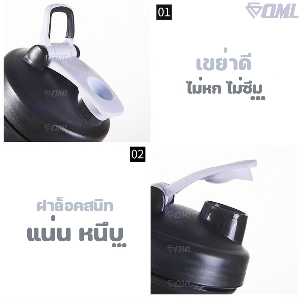 OML KC2 แก้วเชค แถมลูกสปริงเชค ตีผงให้ไม่จับก้อน เชคได้ไว แก้วเวย์ แก้วเชคโปรตีน แก้วชงโปรตีน ...