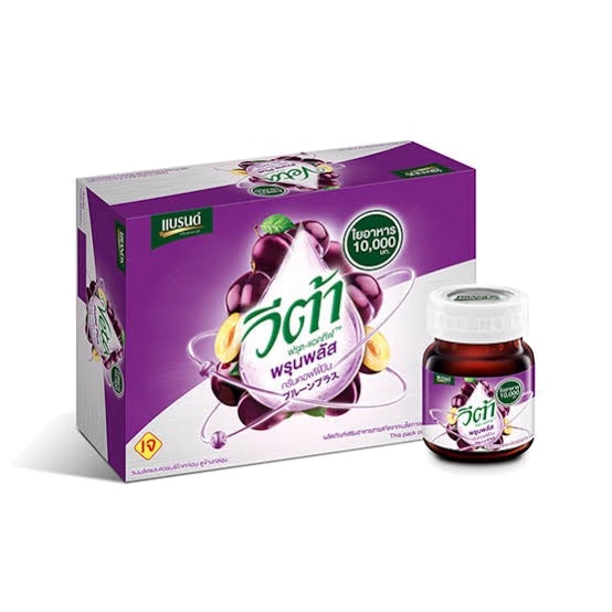 Brand Veta Prune Green Coffee bean แบรนด์วีต้าพรุนพลัสกรีนคอฟฟี่บีน 42 ...