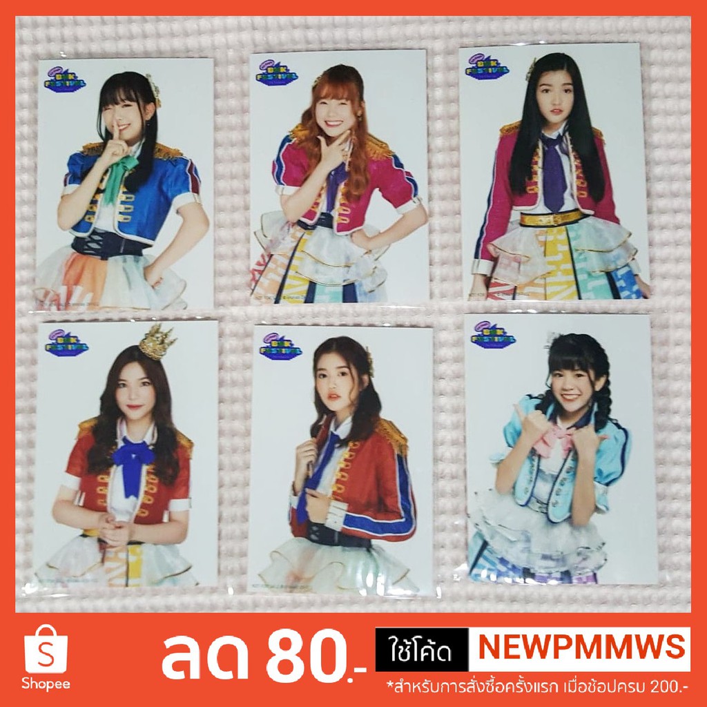BNK48 รูปสุ่มซิงเกิ้ล 5 BNK Festival เฌอปราง มิวสิค ปัญ เนย อร เจนนิษฐ์ ...