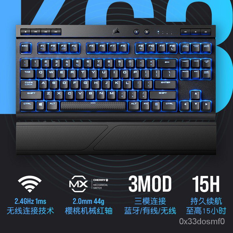 OriginalUSCORSAIR K63 wireless 2.4g bluetooth mechanical keyboard 87 key cherry comuter game ...