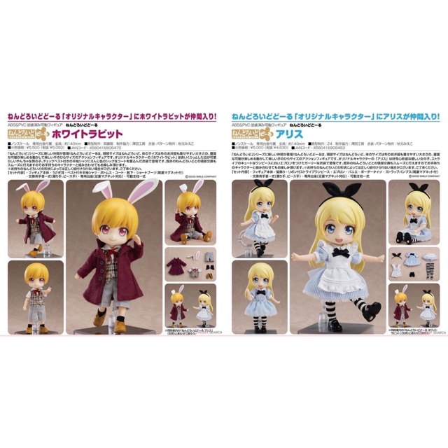 Nendoroid Doll White Rabbit& Nendoroid Doll Alice | Shopee Thailand