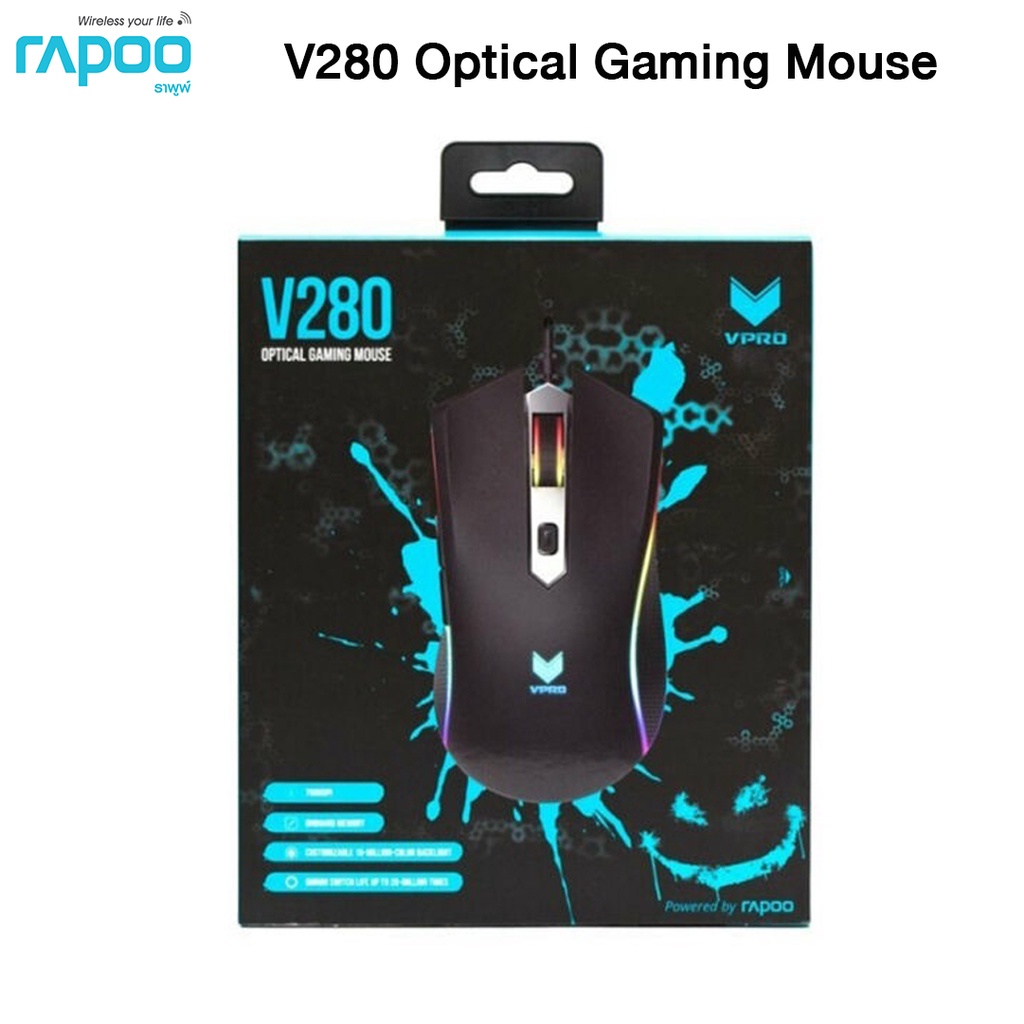 [ลดล้างสต๊อก] Rapoo Vpro V280 Gaming Mouse | Shopee Thailand