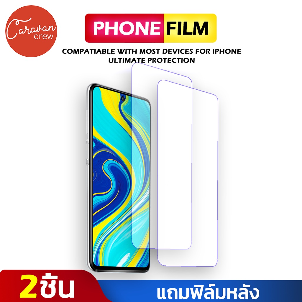 (2ชิ้น) Redmi Note 7 7 Pro 8 8 Pro 9 9s ฟิล์มกระจกนิรภัย ฟิล์มกระจก Tempered Glass Screen ...