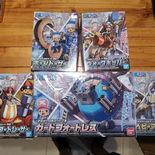 Chopper Robo Super (Plastic model) - toycafe - ThaiPick