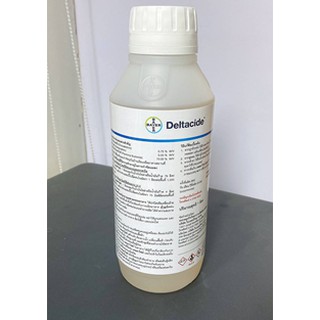 เดลตาไซด์ (Deltacide) น้ำยาพ่นยุง ขนาด 1 ลิตร จาก Bayer ประเทศเยอรมัน ...