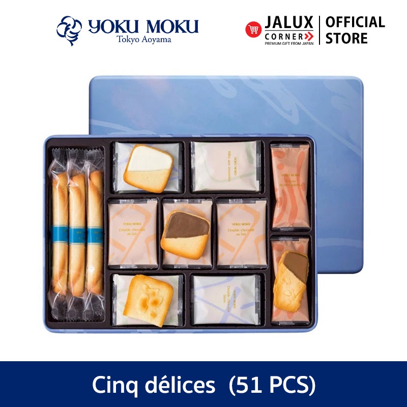 YOKU MOKU Cinq délices (Summer) ขนมคุกกี้รวม 5 ชนิด กล่องเหล็ก 51 ชิ้น - jaluxcorner ...