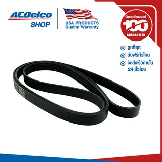 ACDelco Shop_GP Auto, ร้านค้าออนไลน์ | Shopee Thailand
