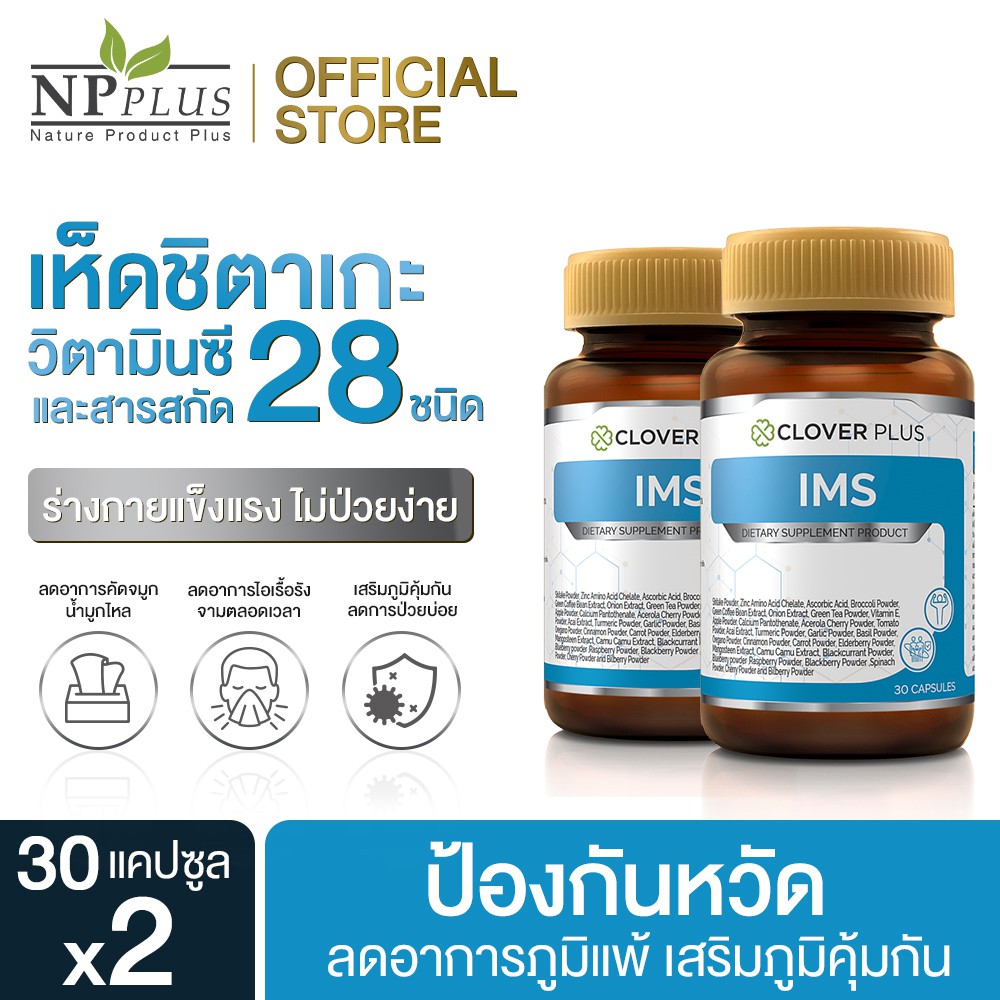 แพ็ค 3กล่อง Allernix 10เม็ดแผง อัลเลอร์นิค ภูมิแพ้ แพ้อากาศ น้ำมูกไหล ...