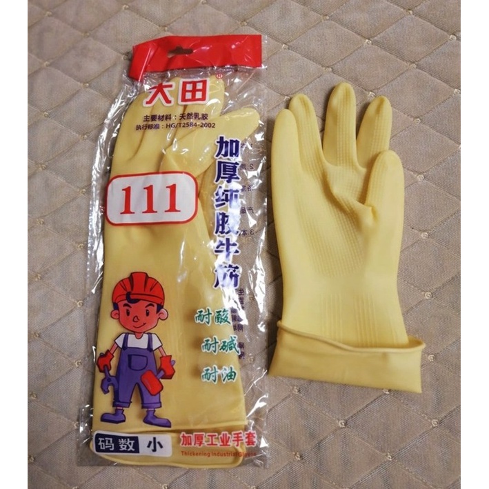 Datian 111 ถุงมือยางบริสุทธิ์ กันน้ํา กันไฟฟ้าสถิตย์ แบบหนา ทนทาน ...