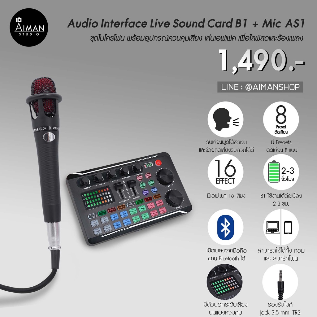 Audio Interface Live Sound Card B1 Mic AS1 - 9ru1zid2kr - ThaiPick