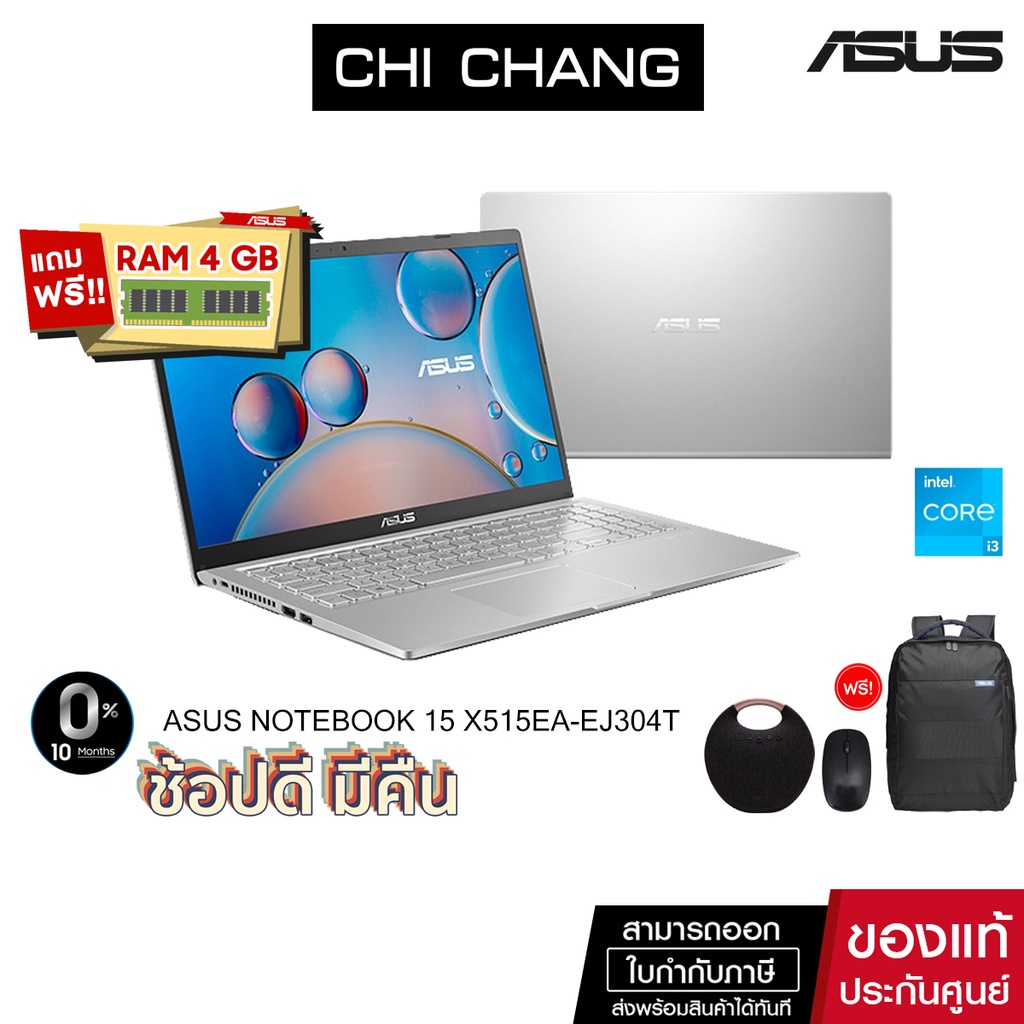 โน้ตบุ๊ค เอซุส Notebook ASUS M409BA-BV004T - noa_onlinestore - ThaiPick