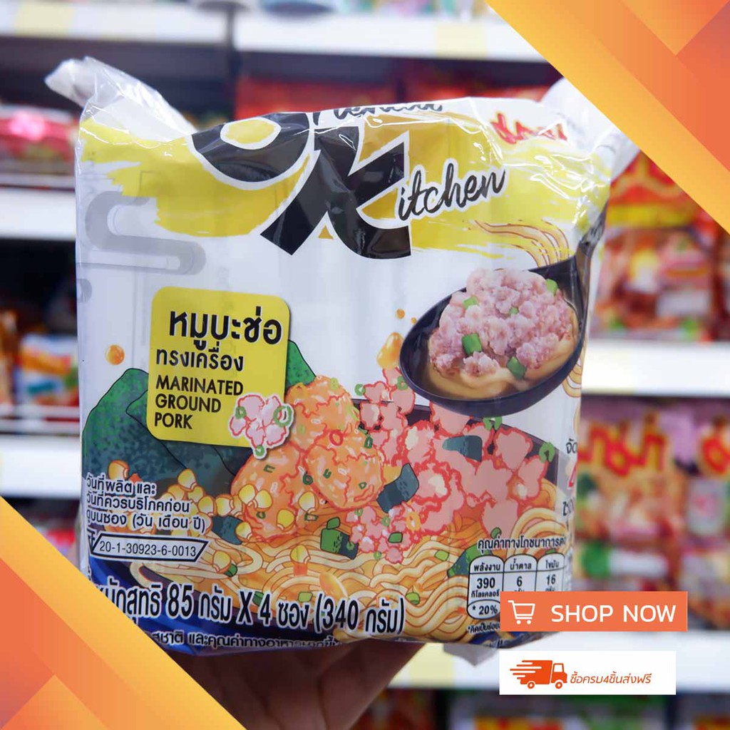 MAMA OK มาม่าโอเค ออเรียนทัลคิตเชน รสหมูบะช่อทรงเครื่อง แพ็ค 85 กรัม X ...