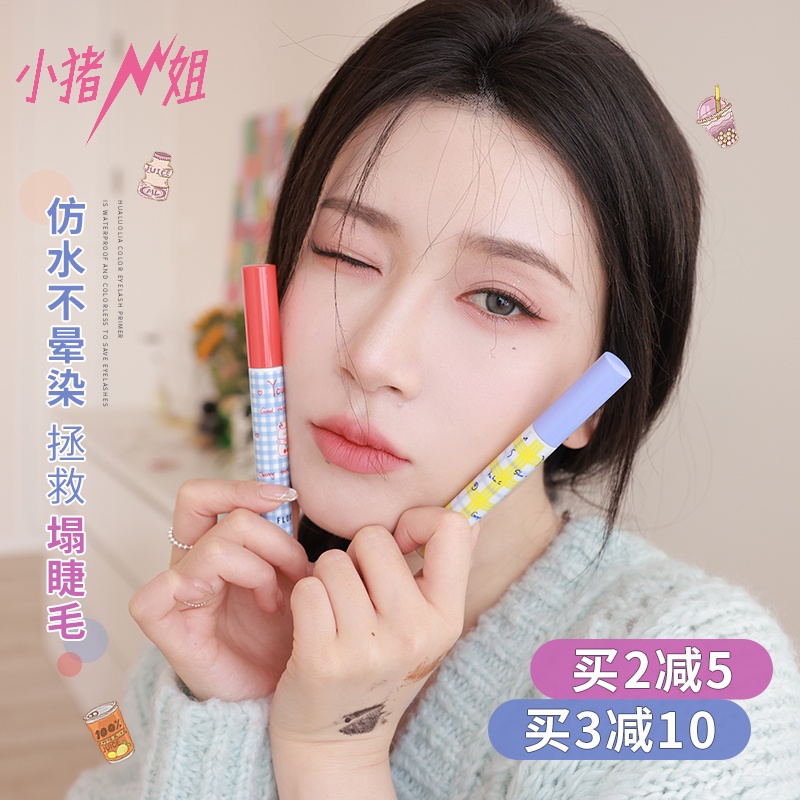 น้องสาว Piggy! Flortte eyelash BASE Cream Shaping สีเลียนแบบน้ำไม่ ...