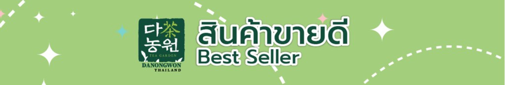 Danongwon Thailand, ร้านค้าออนไลน์ | Shopee Thailand