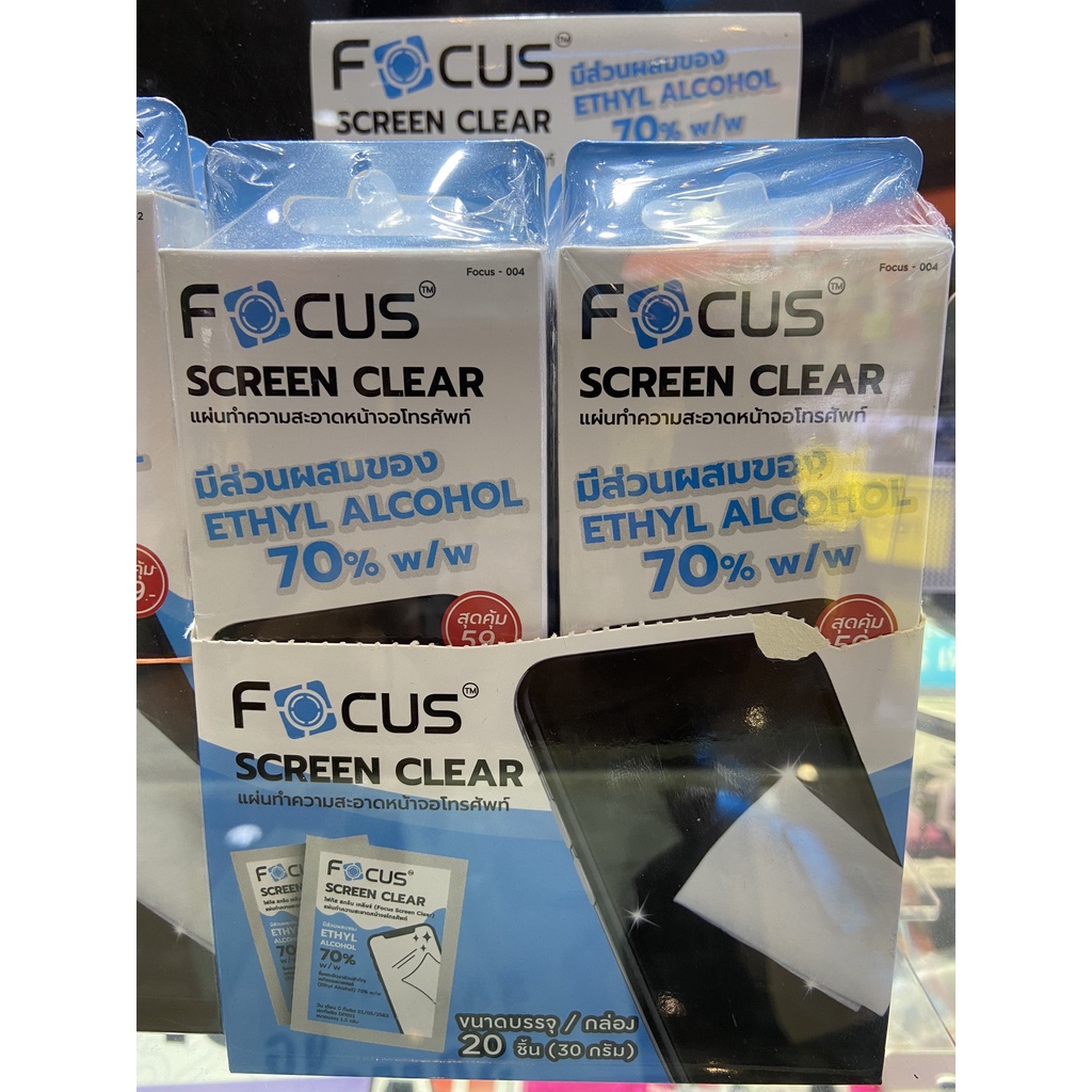 น้ำยาทำความสะอาดหน้าจอ โฟกัส Focus Screen Cleaning ขนาด 120ml 200ml แถม ...