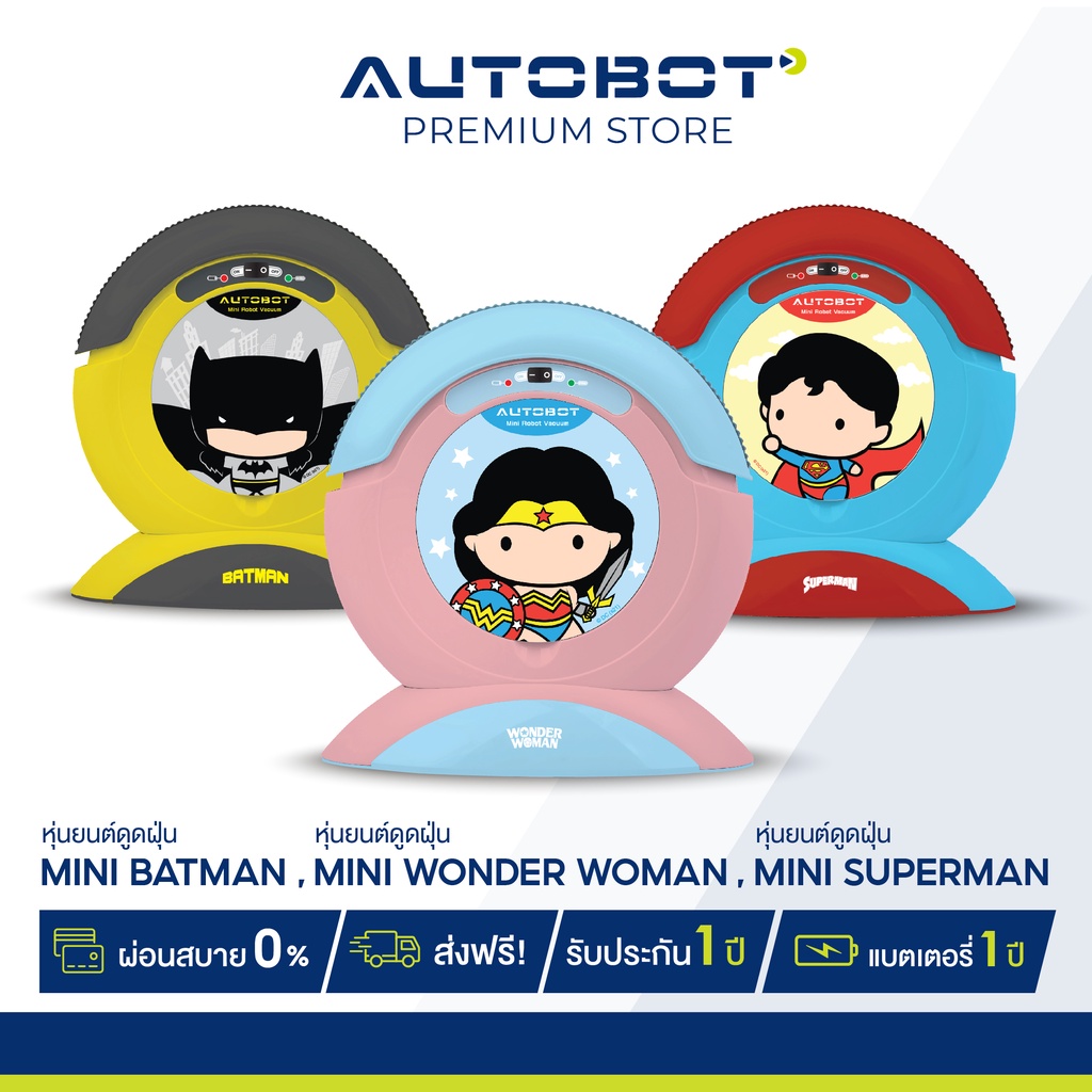 AUTOBOT Mini หุ่นยนต์ดูดฝุ่น เครื่องดูดฝุ่น โรบอท ถูพื้น สุดอึด ดูดแรงขึ้น รุ่น Super man - Bat ...