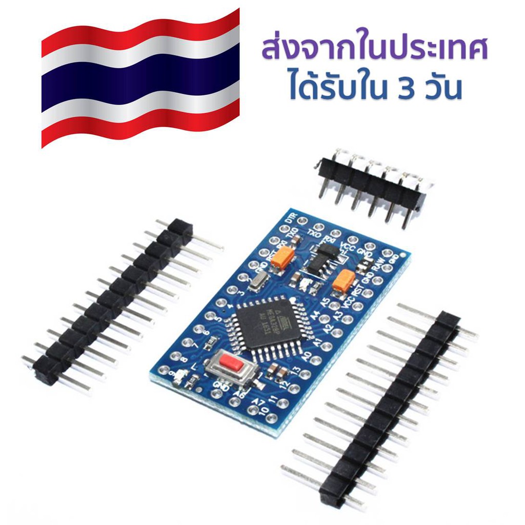 บอร์ด Arduino Pro Mini ATMEGA328P 5V/16M | Shopee Thailand