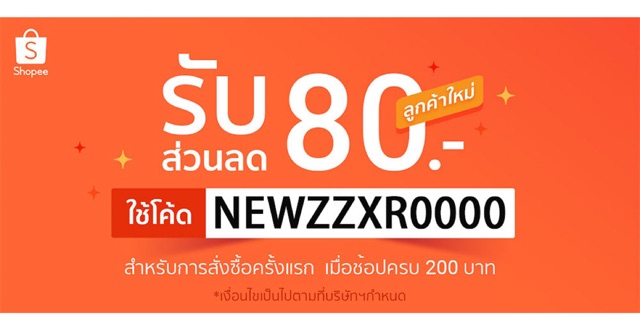 Thai.Th, ร้านค้าออนไลน์ | Shopee Thailand