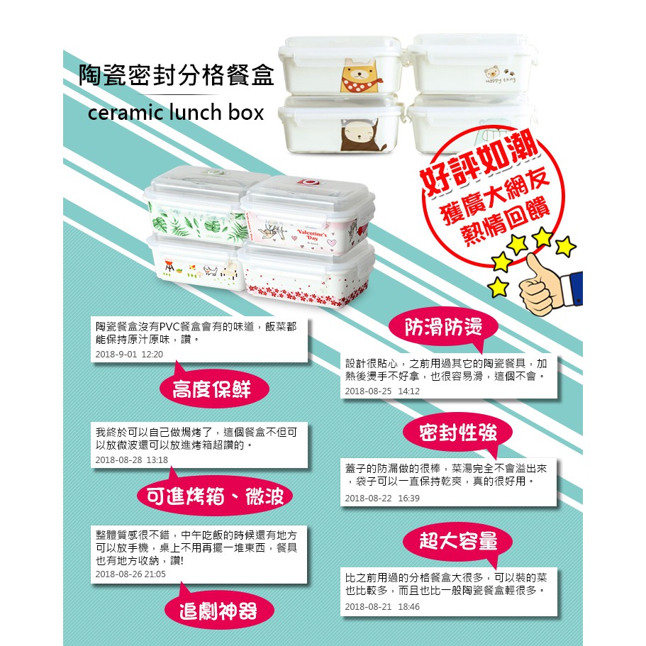 In The Lunch Box Cute Ceramic Divider Crisper 3 Grids Microwave Lunch ...