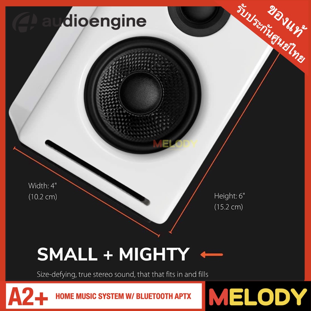 Audioengine A2 Wireless ลำโพงคอมพิวเตอร์ 2.0 บลูทูธ 60W Powered Desktop ...