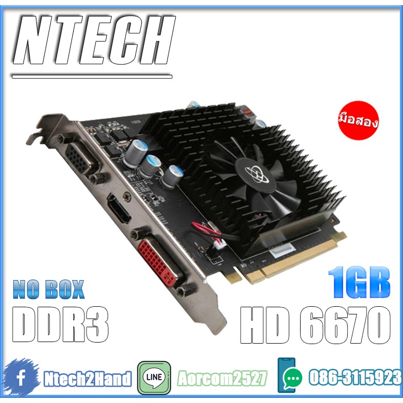 VGA (การ์ดจอ) XFX HD6670 DDR3 1GB 128Bit | Shopee Thailand