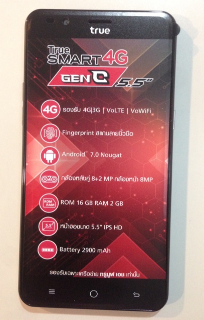 ลดกระหน่ำ????โทรศัพท์ True SMART 4G GEN C 5.5" 16 GB เครื่องแท้ 100% ...