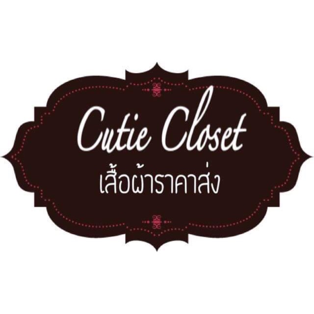 Cutie Closet by nuhin, ร้านค้าออนไลน์ | Shopee Thailand