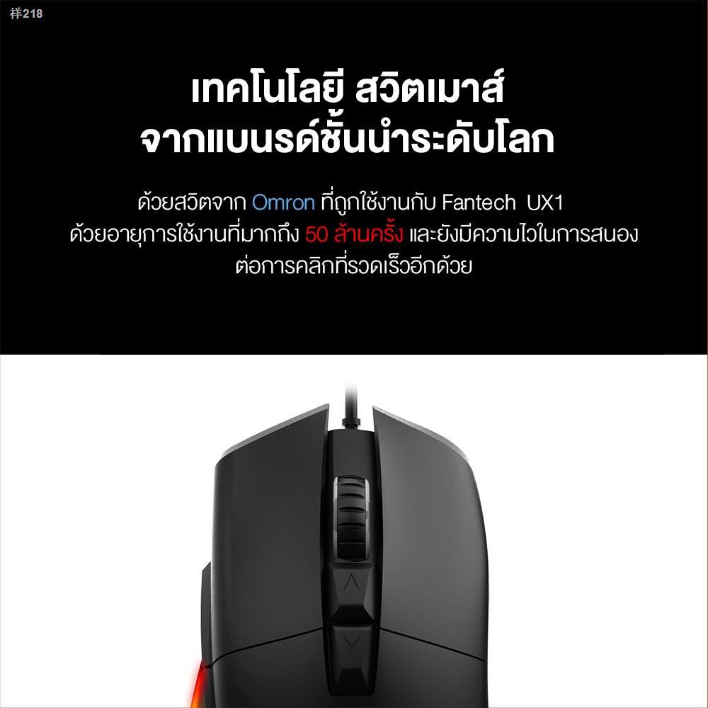 ☑ FANTECH UX1 HERO THE ULTIMATE MOUSE MACRO RGB GAMING เมาส์เกมมิ่งออฟ ...
