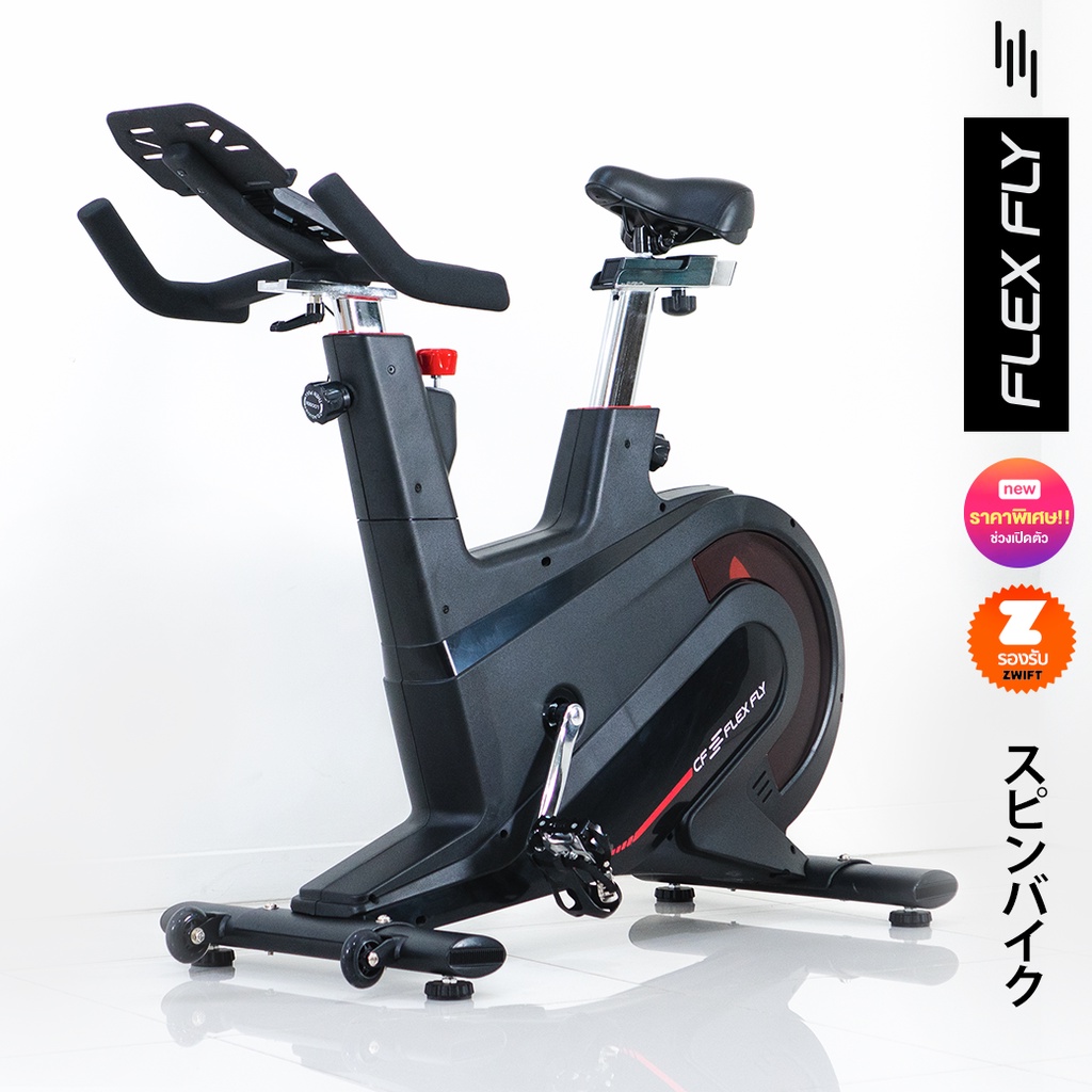 CORE-FITNESS - Flex FLY (Zwift Version) จักรยานออกกำลังกาย SPINNING ...