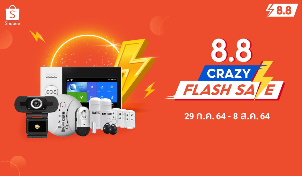 DAYTECH Official Store TH, ร้านค้าออนไลน์ | Shopee Thailand