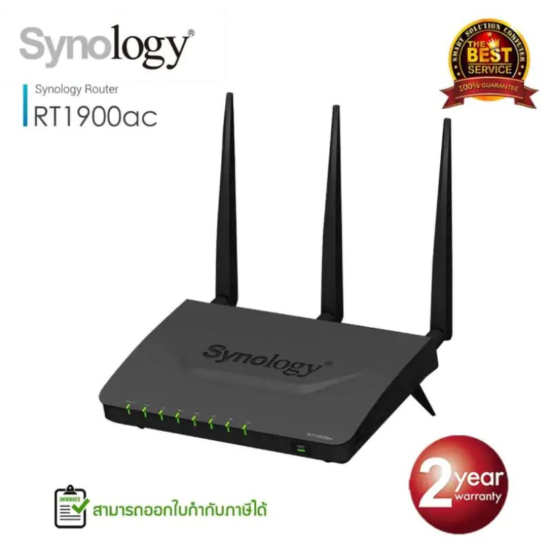 Synology RT1900AC Wireless Router | Shopee Thailand
