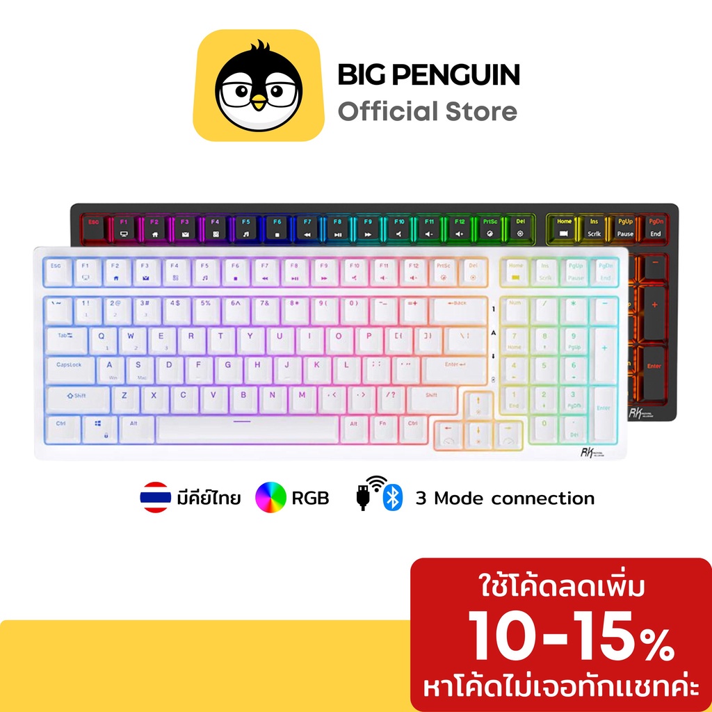 Royal Kludge RK98 RGB Hotswap RK คีย์ไทย - English คีย์บอร์ดไร้สาย ...