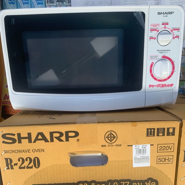 เตาอบไมโครเวฟ Sharp รุ่น R-220 ขนาด 22 ลิตร | Shopee Thailand
