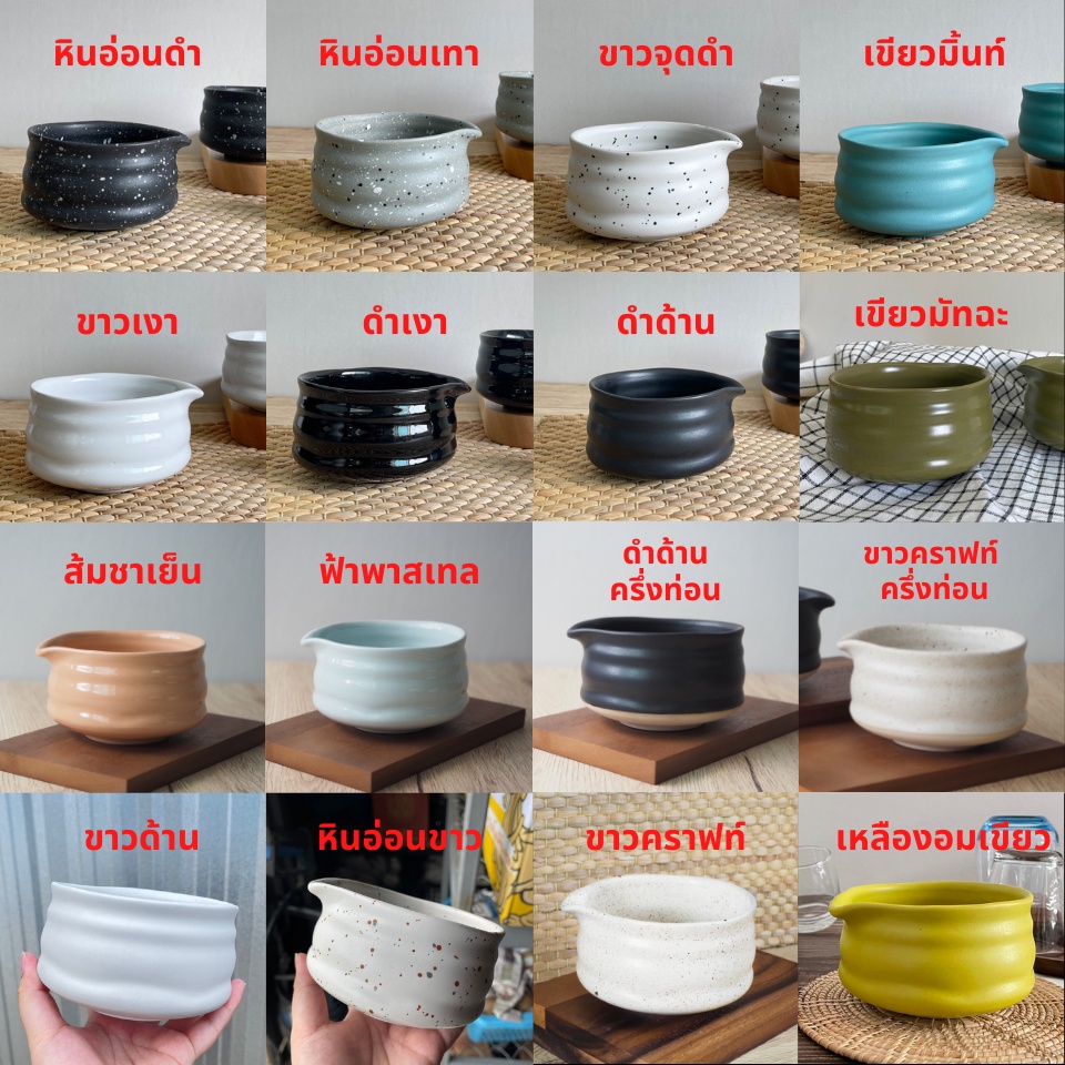 Chawan ถ้วยชงชา มีปาก ไม่มีปาก หม้อชงชา ชามชงชา หม้อชงชาเซรามิค อุปกรณ์ ...
