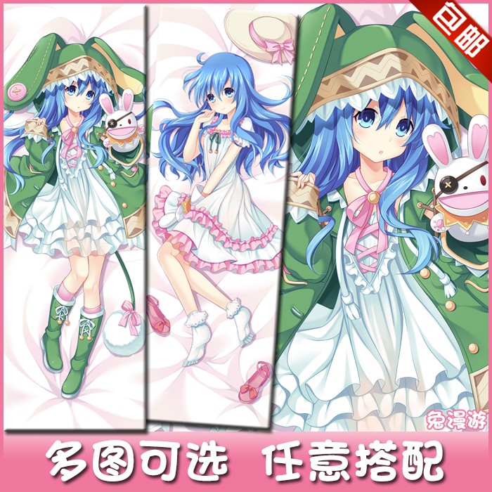 Date Combat Four Yoshitsu Kou Anime Figure Pillow Set Diy Custom Pillow ...