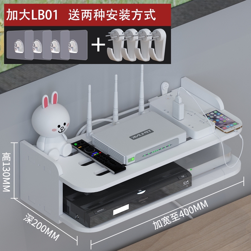 Non perforated living room TV wall set top box shelf router storage box ...