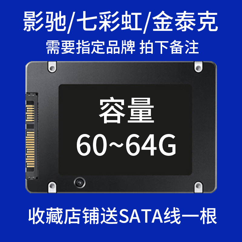 ไดรฟ์โซลิดสเตตมือสอง60G 120G 240G 480G 1Tโน้ตบุ๊คตั้งโต๊ะ2.5-จุดนิ้ว - 5w_sjrnz05 - ThaiPick