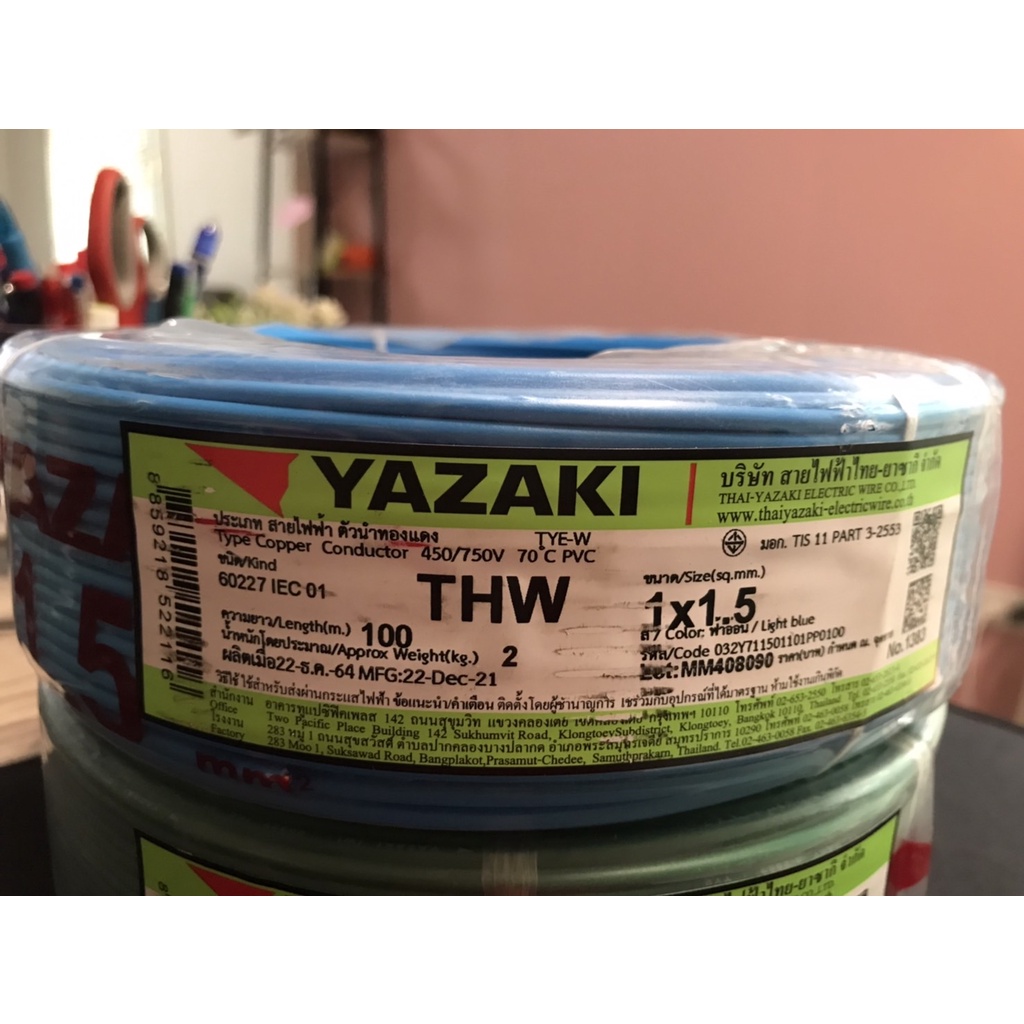 สายไฟ THW Thai Yazaki THW 1x1.5 SQ mm - yingsureechay - ThaiPick