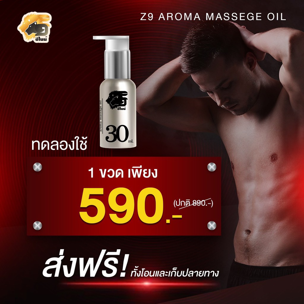 NOX SPRAY #สเปรย์ชลอการหลั่ง #อึดทน #Noxspray (1แถม1) - jombudsarin - ThaiPick