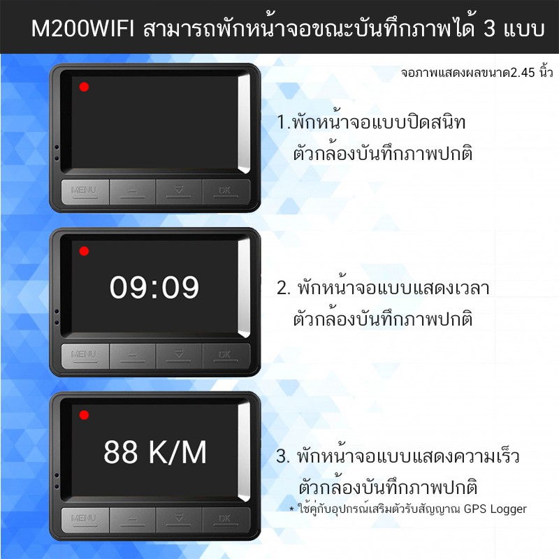[คืน10%coins] กล้องติดรถยนต์ Morestech M200WIFI (เซนเซอร์SONY +Capacitor) + MicroSD Class10 32GB ...
