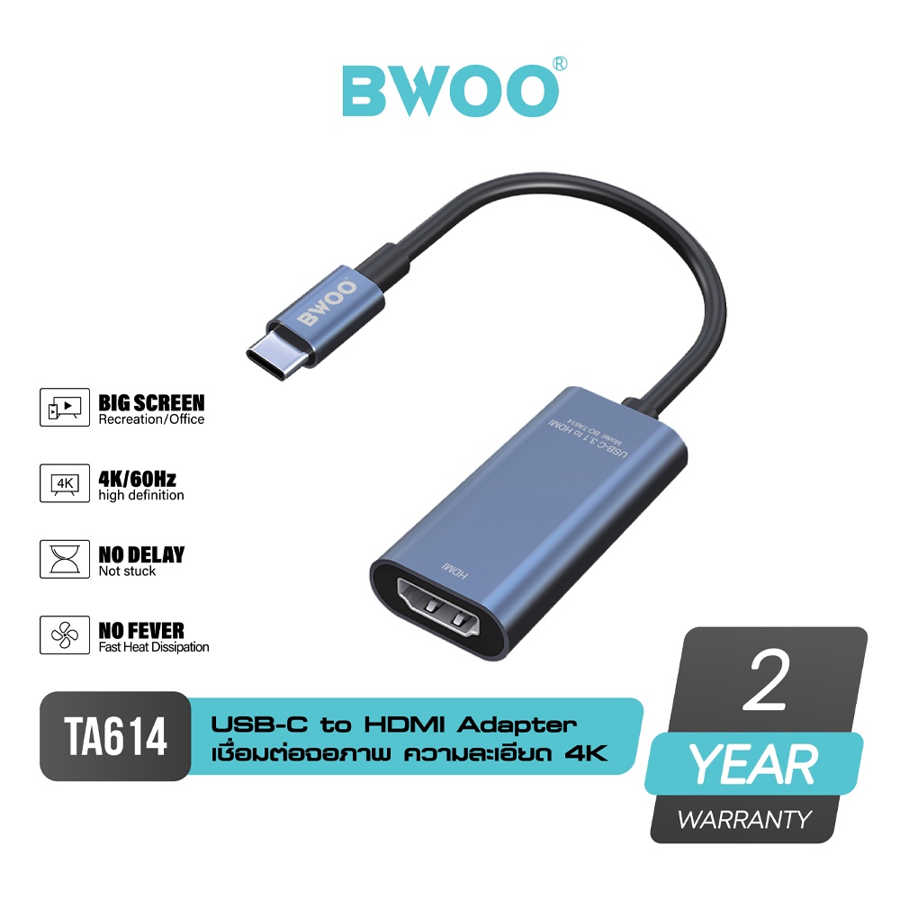 BWOO TA614 USB-C to HDMI Adapter อะแดปเตอร์แปลงสัญญาณ USB-C ไปยัง HDMI ความละเอียด 4K60Hz เสียบ ...