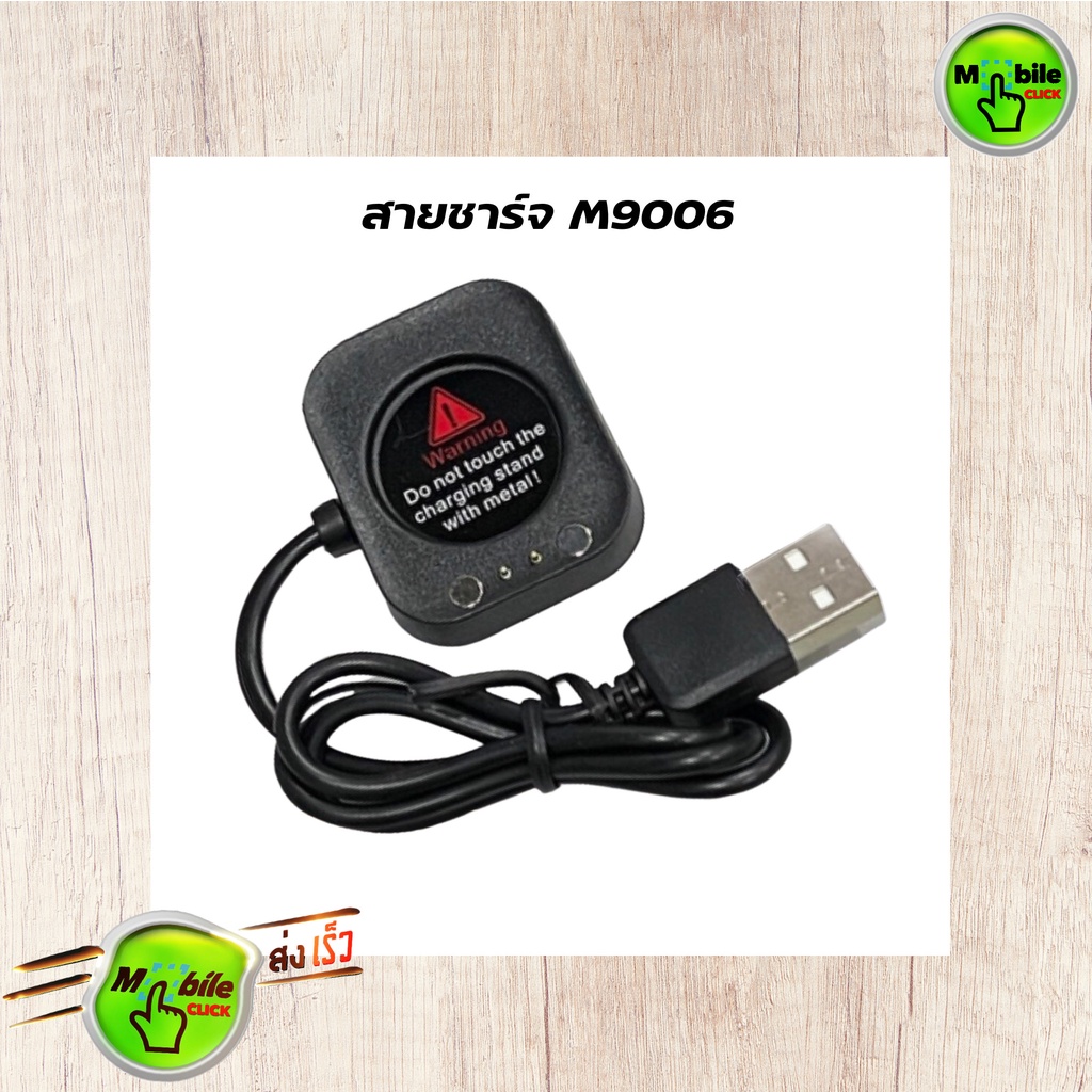 สายชาร์จ Havit M9006 M9006 Pro ของแท้ แบบแม่เหล็กดูด ประกัน 6 เดือน ...