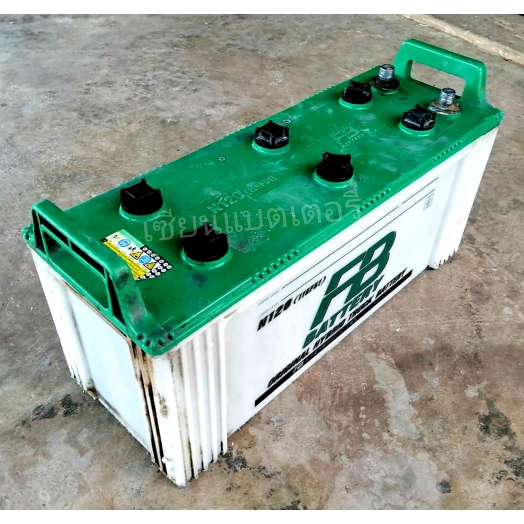FB N120 (115F51) แบตเตอรี่รถยนต์ 120แอมป์ สภาพดี แบตรถบรรทุก รถบัส รถทัวร์ เรือ - battery1234 ...
