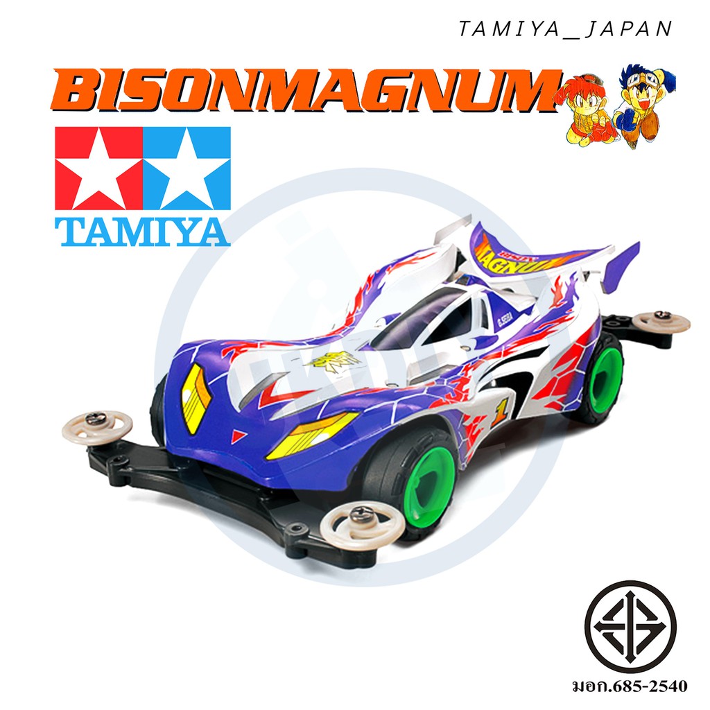 TAMIYA18621 รถแข่ง ทามิย่า แท้ BISON MAGNUM (MS-CHASSIS) 1/32 SCALE ...
