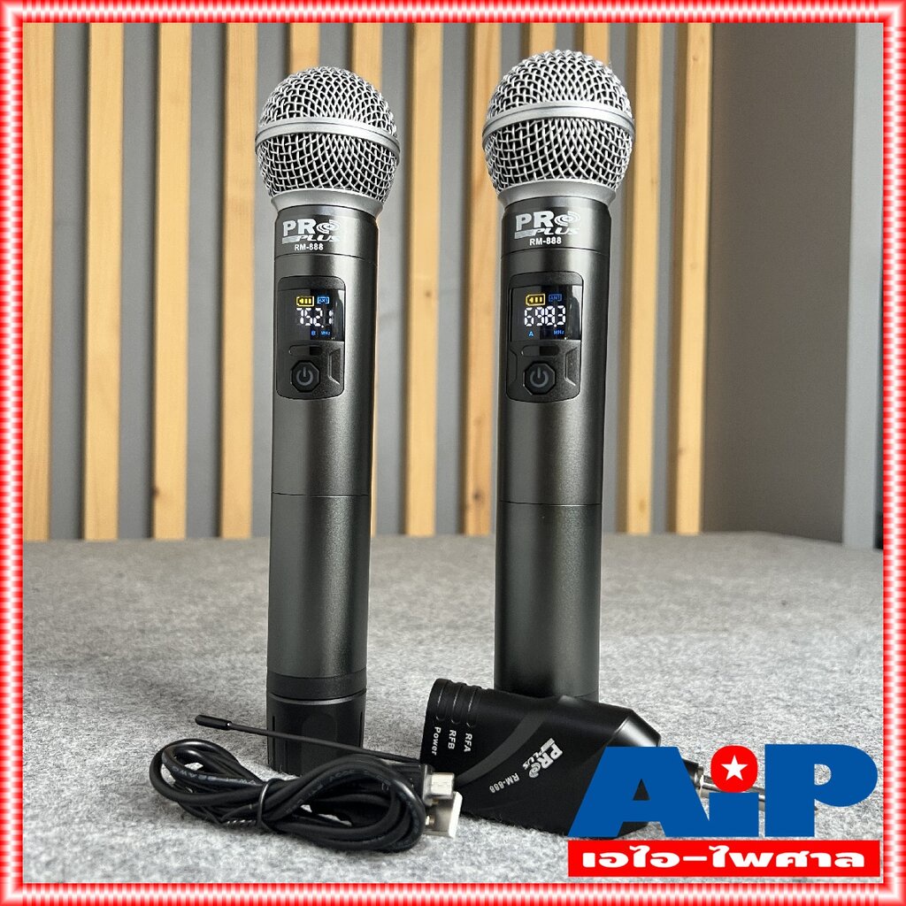 PROPLUS RM888 ไมค์ลอย คู่ UHF ปรับความถี่ได้ ความถี่ใหม่ กสทช RM-888 เครื่องรับเล็ก PRO PLUS RM ...